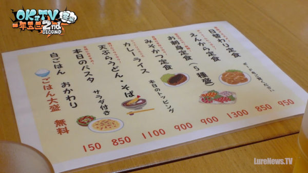 【OKaTV一年五三2nd-冬編】五三川きたらコチラで昼ブレイク！ | 釣りの総合動画サイト「Vish（ヴィッシュ）」