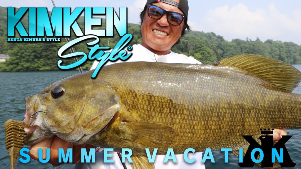 キムケンスタイルvol.11「サマーバケーションin野尻湖」 | 釣りの総合動画サイト「Vish（ヴィッシュ）」