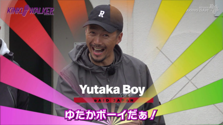 ゆたかボーイ Kinkiウォーカーvol.1 「工場長のありがたい話」 | 釣りの総合動画サイト「Vish（ヴィッシュ）」