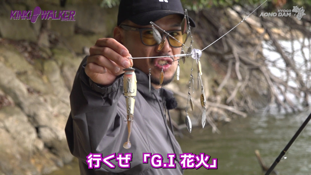 ゆたかボーイ Kinkiウォーカーvol.1 「ゆたかボーイの答え【vol.1 青野ダム】」 | 釣りの総合動画サイト「Vish（ヴィッシュ）」