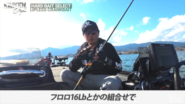 キムケンスタイルvol.17 「ソウルフルBIWAKO！タックルセッティング」 | 釣りの総合動画サイト「Vish（ヴィッシュ）」