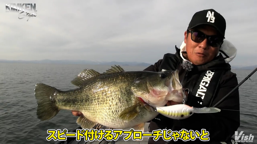 キムケンスタイルvol.20 「ディープやボトム狙いのアドバンテージ【オルトロスFC】」 | 釣りの総合動画サイト「Vish（ヴィッシュ）」